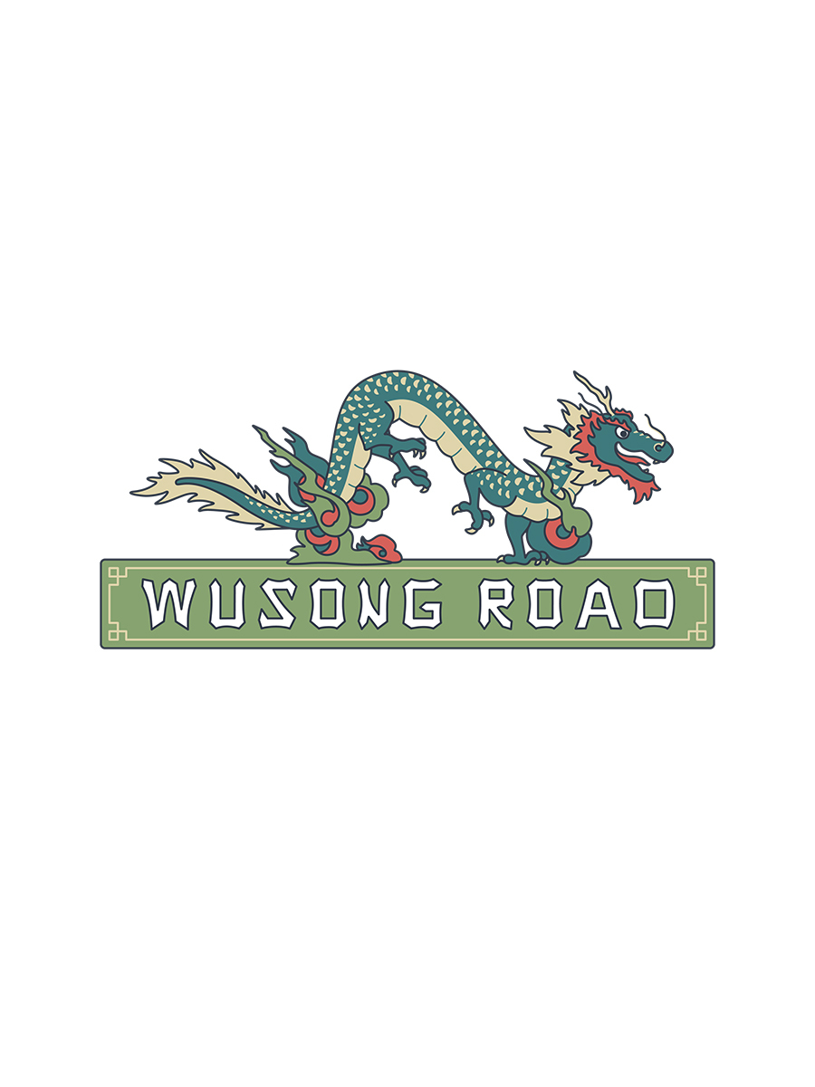 Tiki Bar: Wusong Road | mytiki.life
